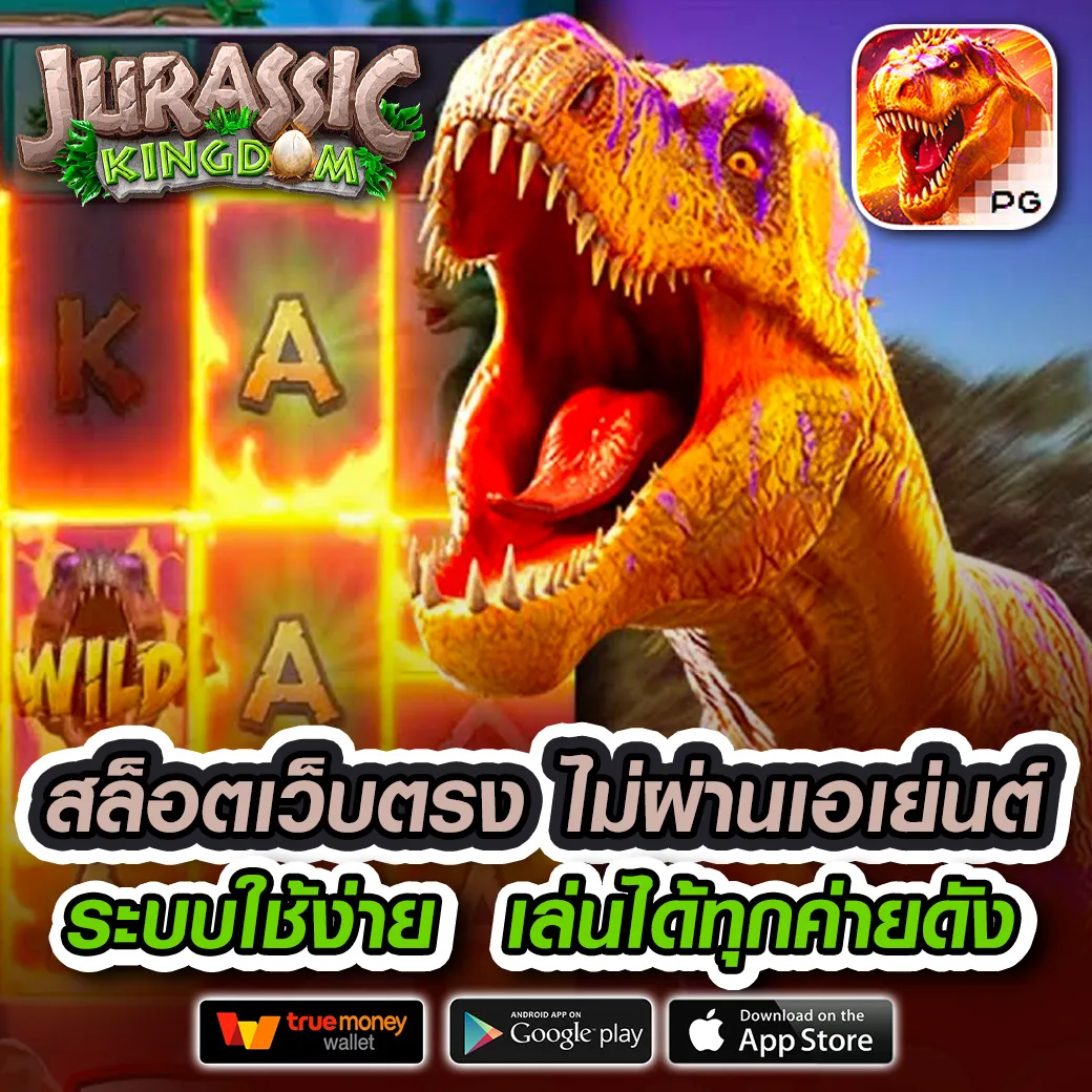 pxj00 เข้าสู่ระบบ สล็อตเว็บตรงอันดับ 1 ที่ดีที่สุด 2024